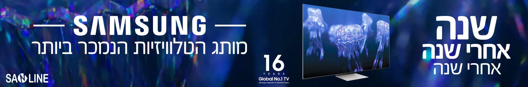 טלוויזיות של המותגים המובילים - טלוויזיה במחירים מנצחים - א.ל.מ