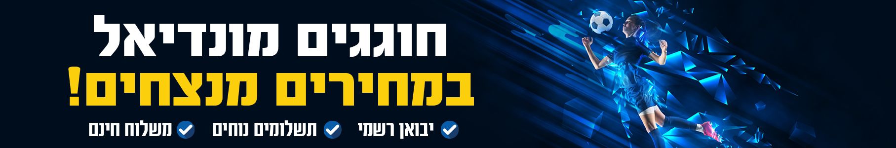 טלוויזיות של המותגים המובילים - טלוויזיה במחירים מנצחים - א.ל.מ